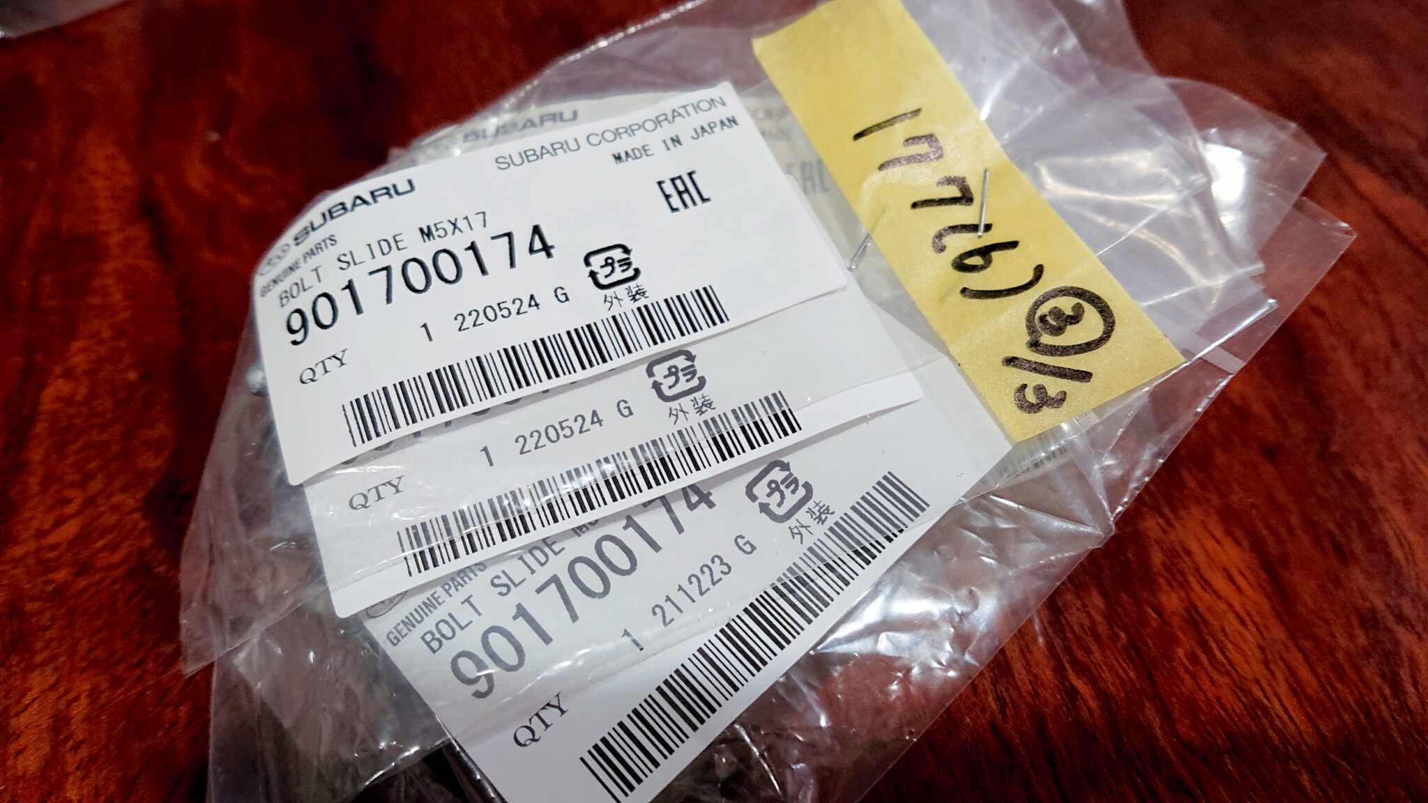 BR9アウトバック リアガーニッシュのボルトを交換してみるよ (⌒‐⌒) – アウトバックと車中泊とソロキャンプのお話